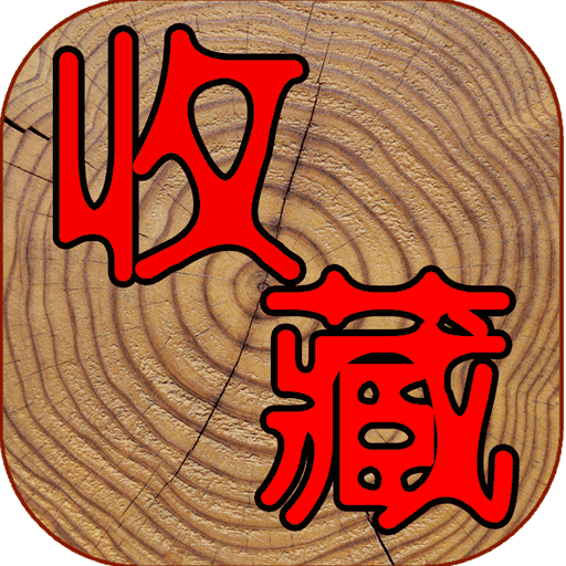 7788商城___二手、旧货、收藏、艺术品、工艺品等七七八八商品交易平台